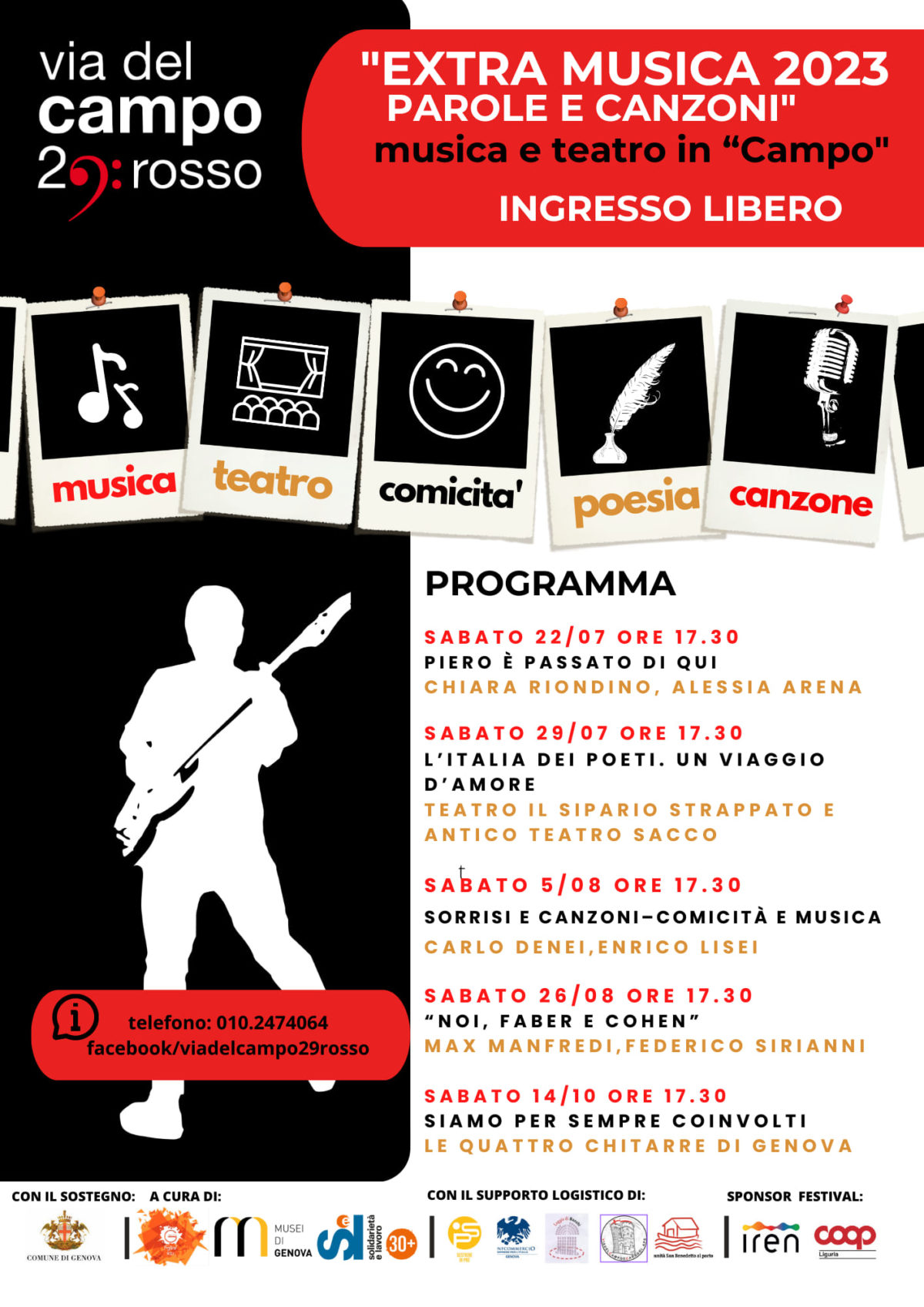 Il Sipario Strappato – Direzione artistica Sara Damonte